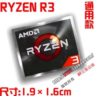 Наклейка AMD Ryzen R3 1.9x1.6cm