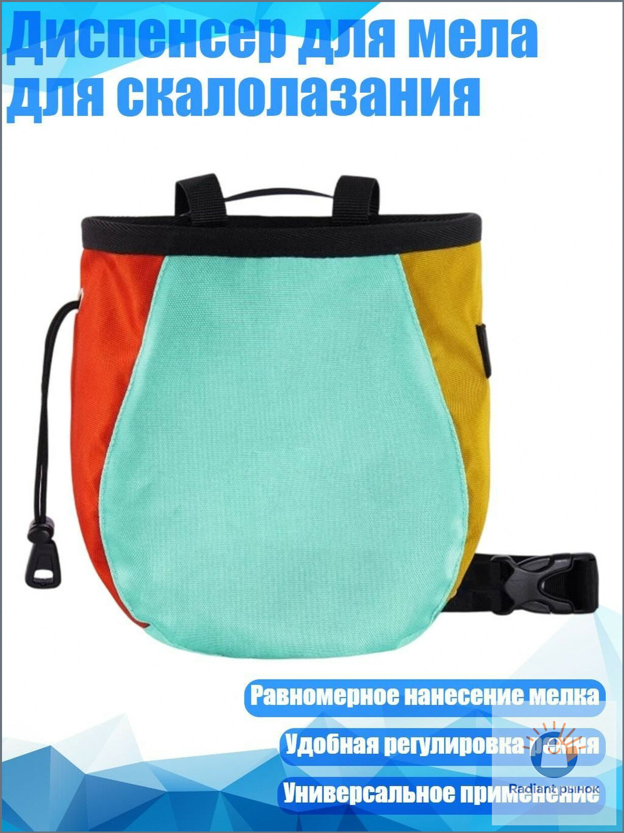 Диспенсер для мела для скалолазания, Зеленый
