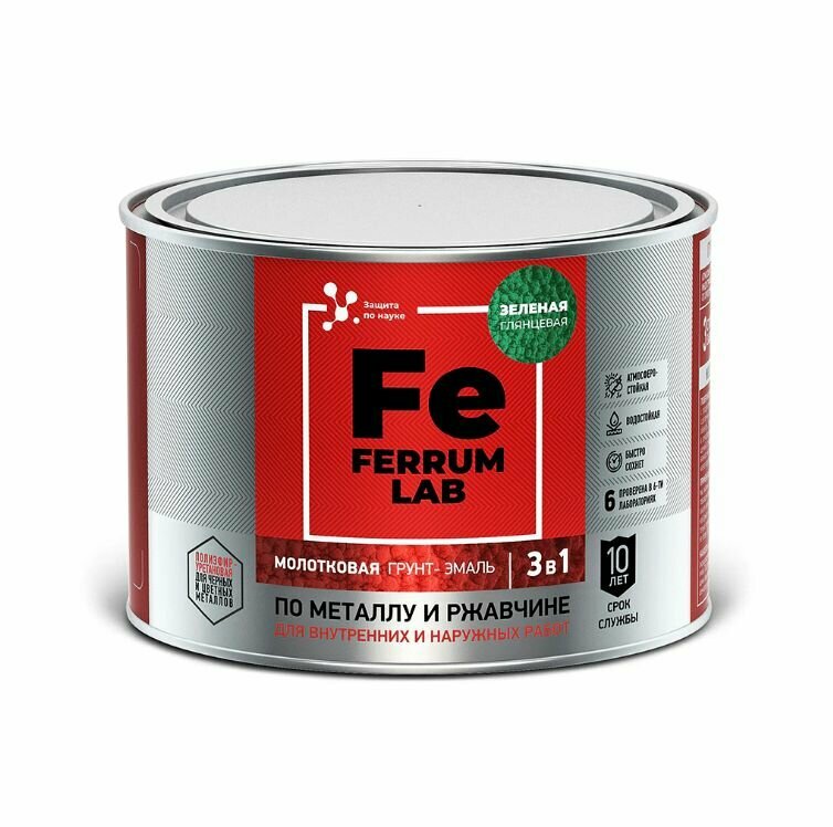 Грунт-эмаль по ржавчине FERRUM LAB 3в1 молотковая зеленая 0,4 л