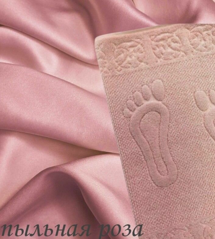 Коврик Maison D'or STEPS BATHMAT п. 50*80 роза