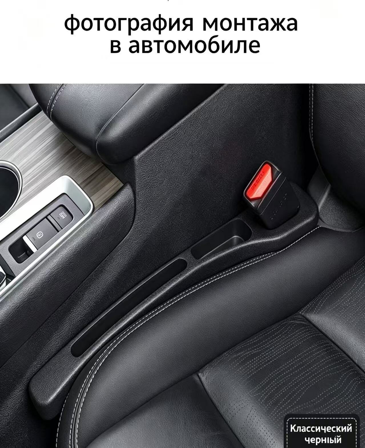 Накладки на элементы салона B93N, для KIA Spectra, чёрные, 2шт