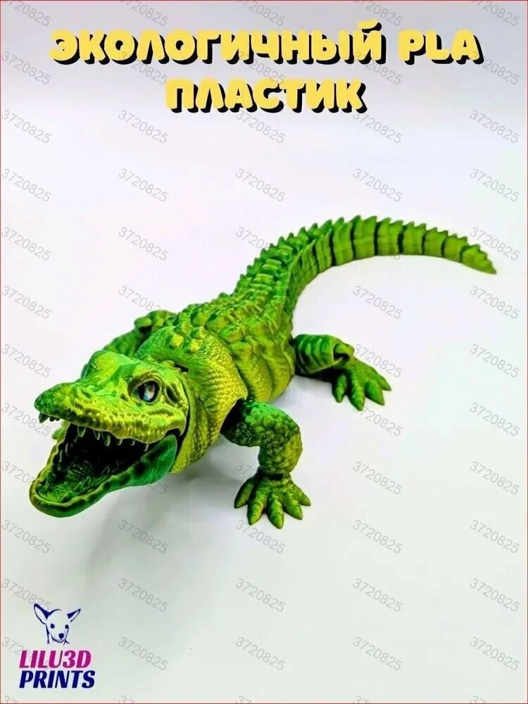 Игрушка-антистресс — фото 1