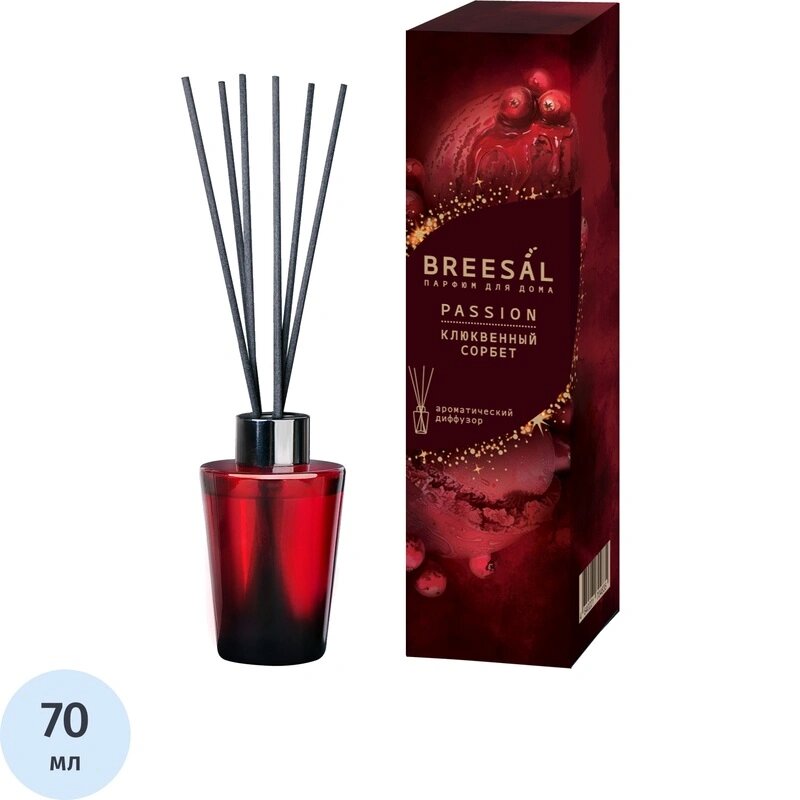 Аромадиффузор Breesal Passion Клюквенный сорбет 70 мл