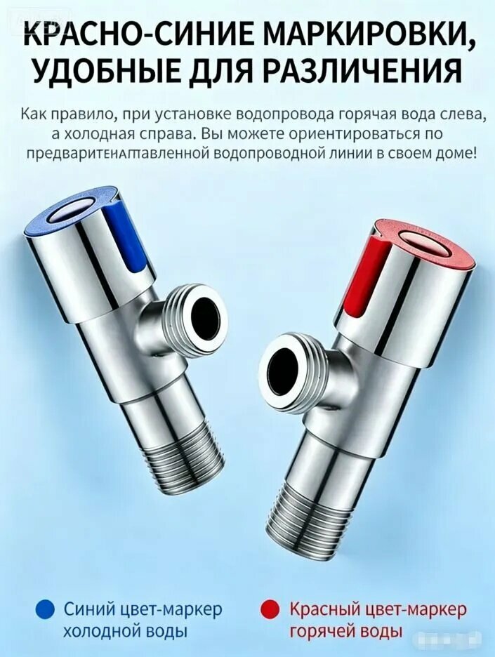 Кран шаровый угловой 1/2 х 1/2 НН, 2 шт, латунный, для смесителя