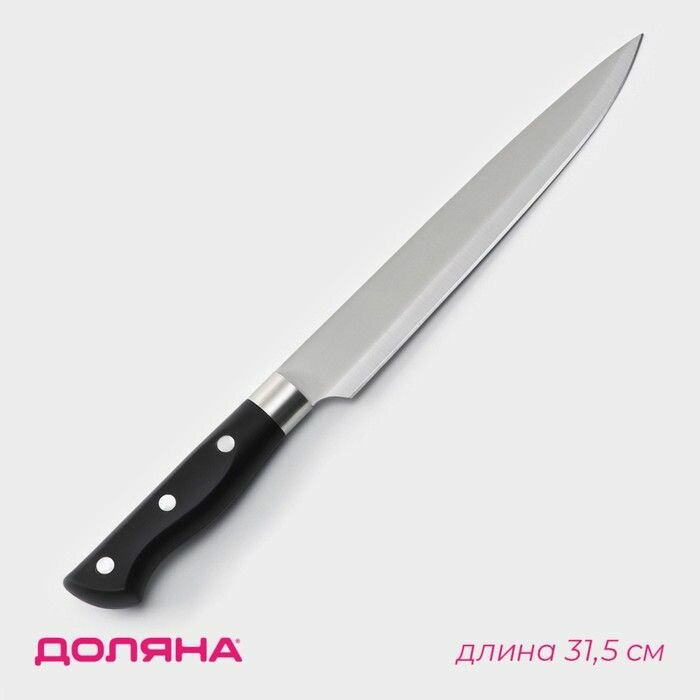 Нож кухонный Доляна Кронос , лезвие 20 см, цвет чёрный