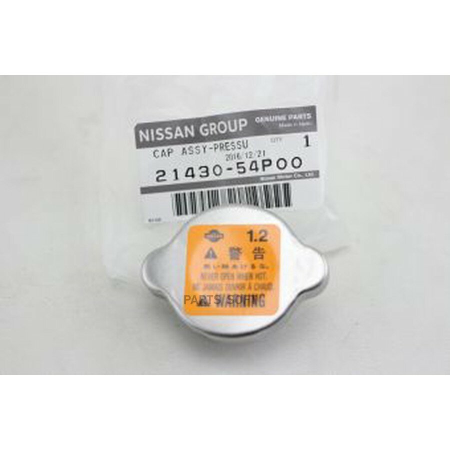Крышка радиатора от официального дистрибьютора, NISSAN, артикул 2143054P00