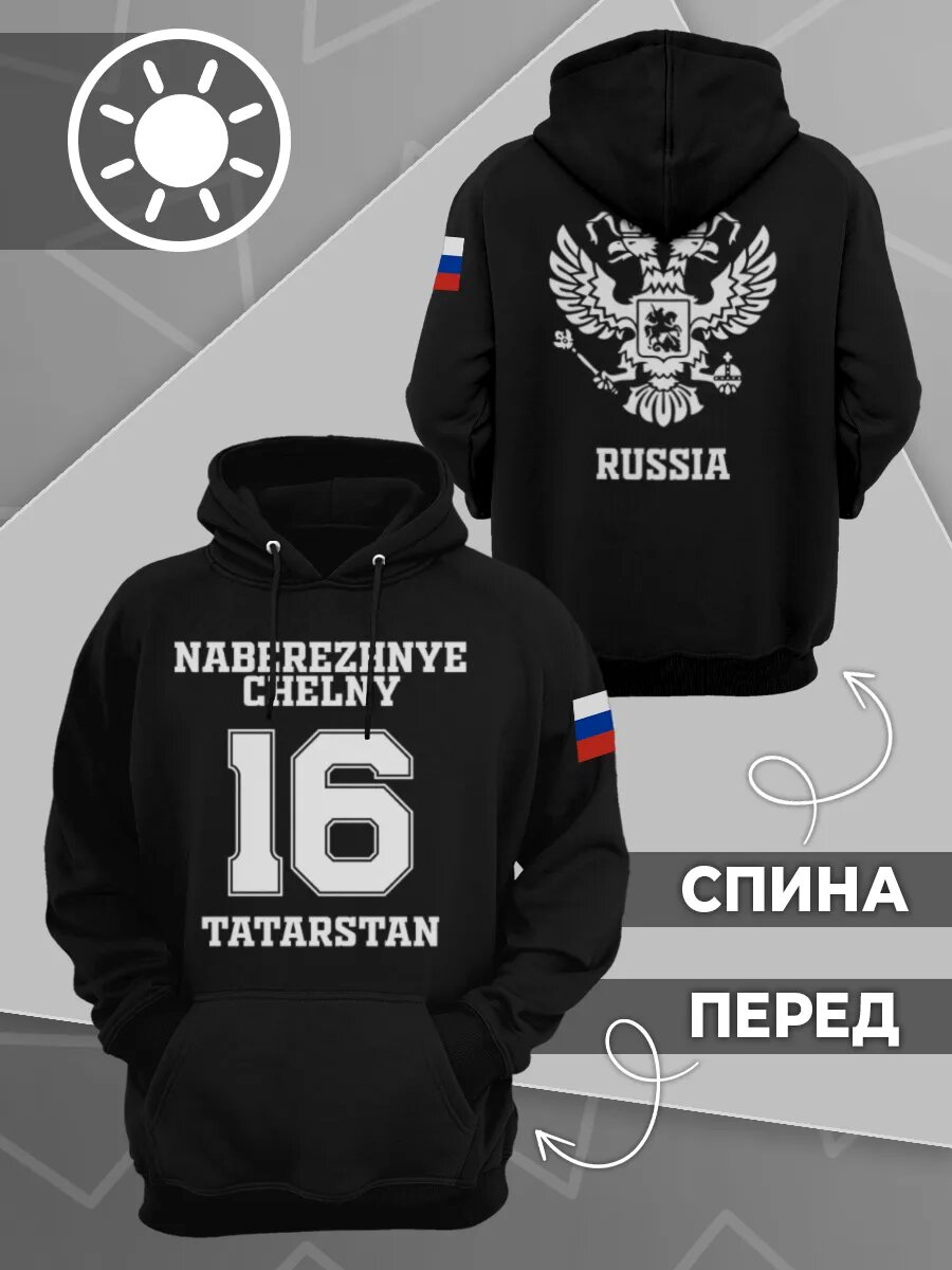 Худи