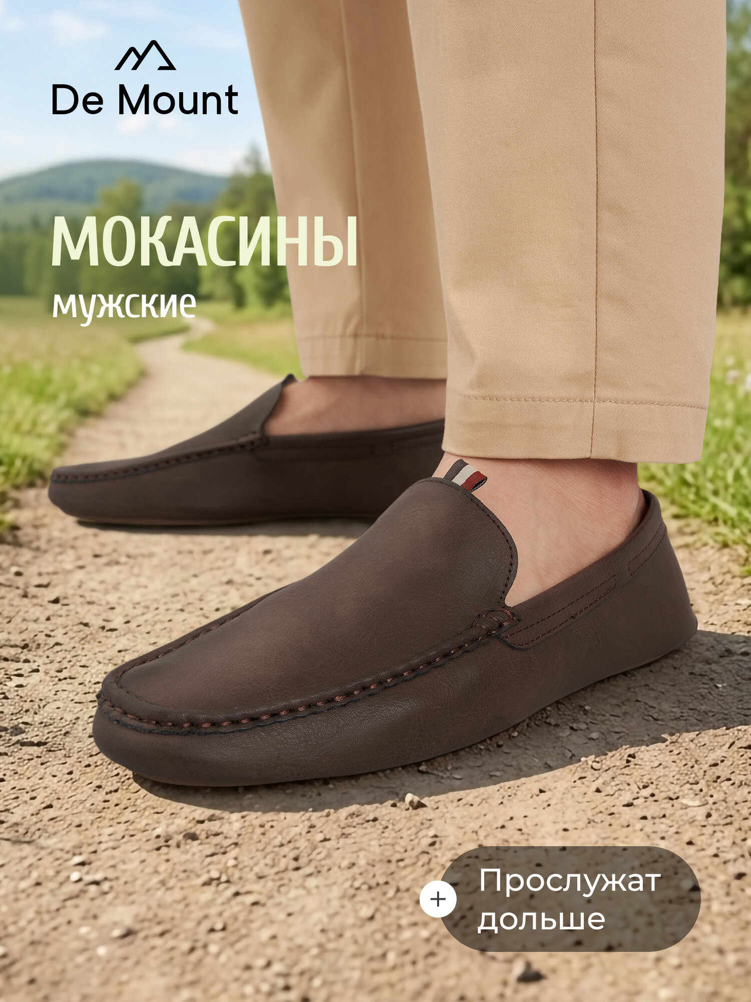 Мокасины INCASS LTH