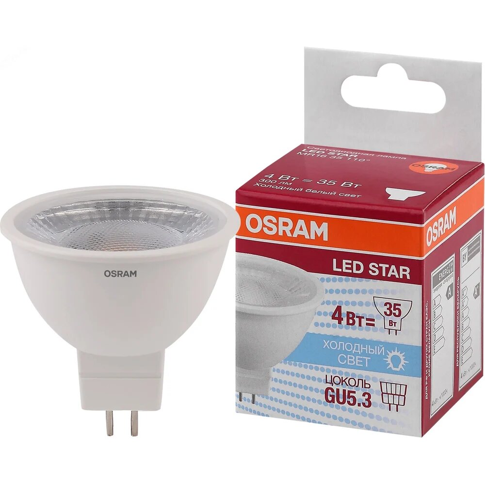 Светодиодная лампа Osram LED STAR MR16 4Вт GU5.3 300 Лм 4000 К Нейтральный белый свет 10х1 4058075480438