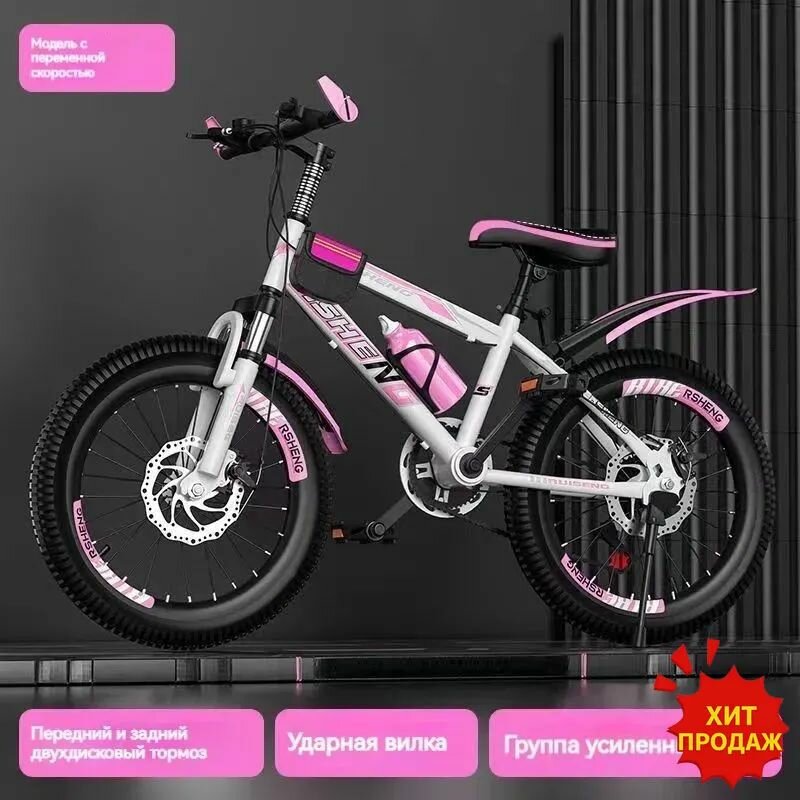 Велосипед Гибрид, BMX, GR5Bt8