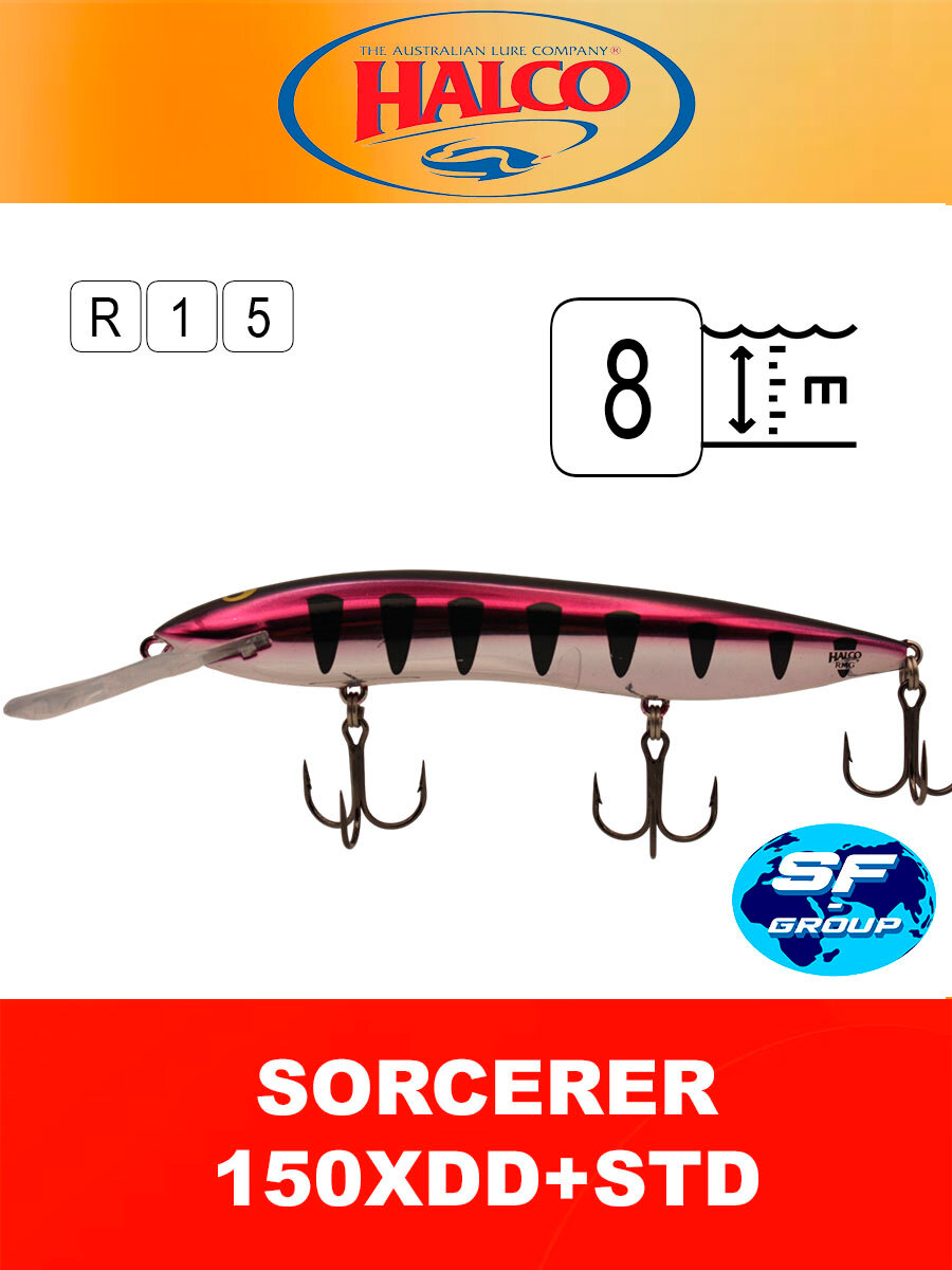 Воблер троллинговый Halco SORCERER 150XDD+STD #R15 CHROME PINK