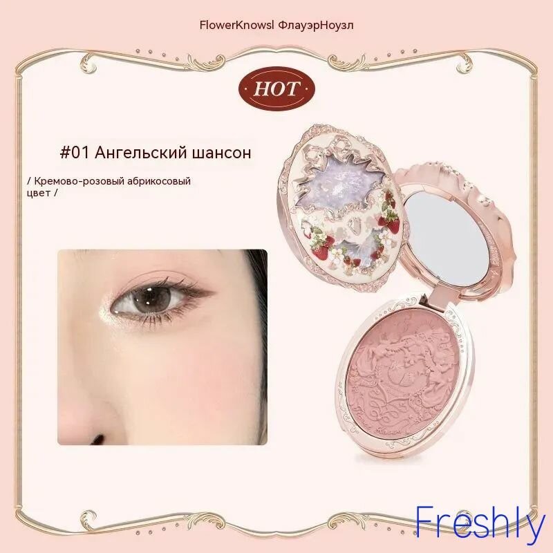 Blush Надутый фиолетовый матовый хайлайтер Единорог