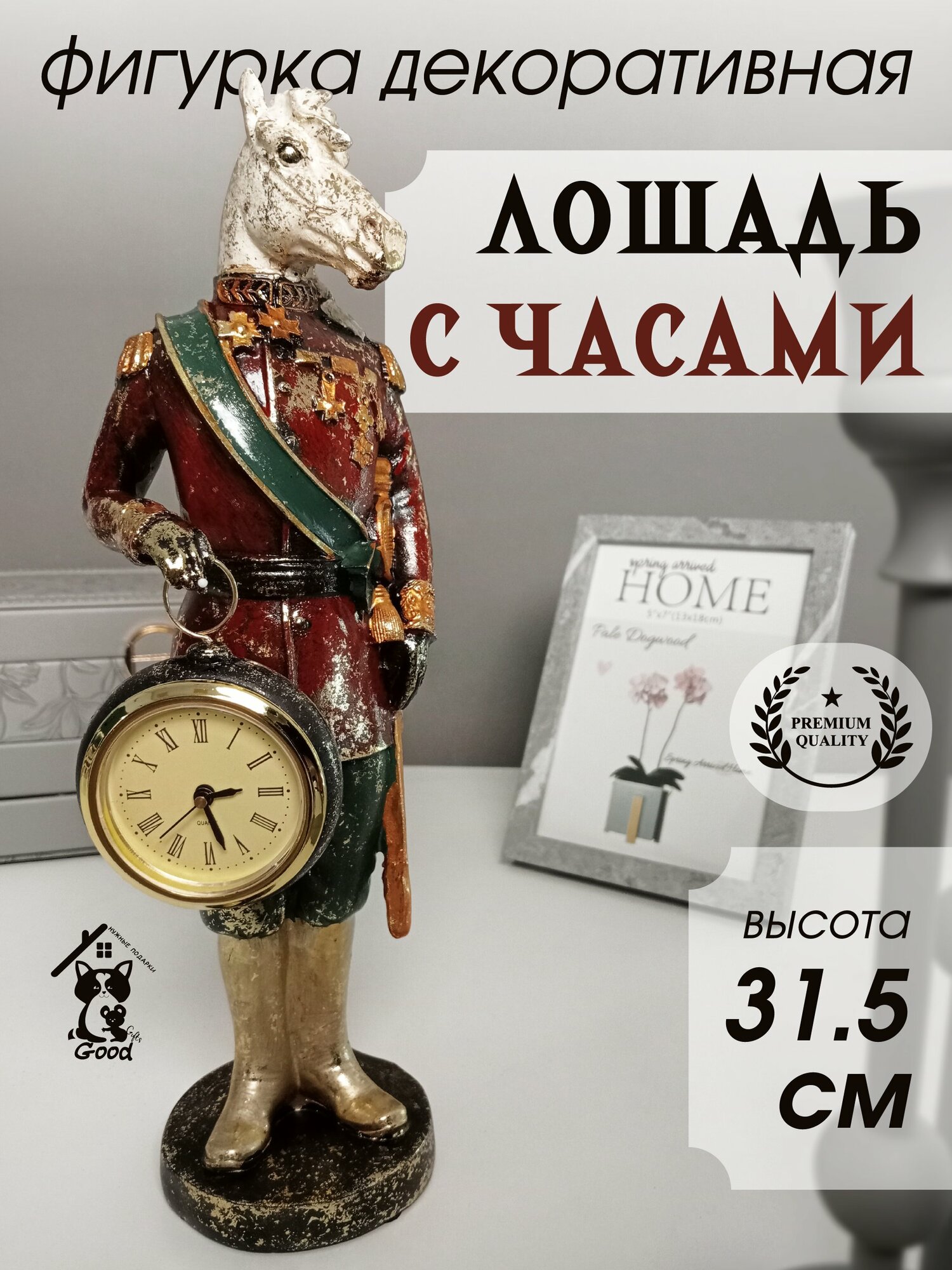 Фигурка "Синий мундир" 10,5х8х31,5