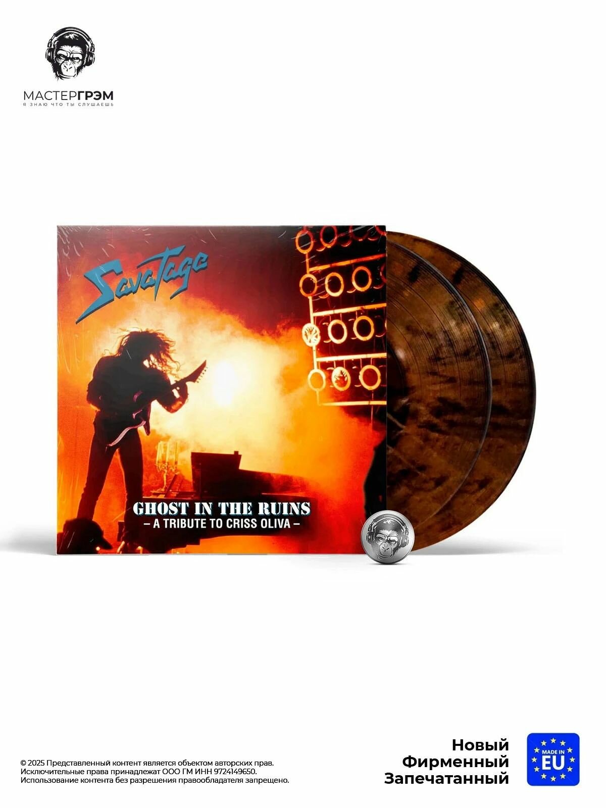 Виниловая пластинка Savatage - Ghost In The Ruins - A Tribute To Criss Oliva (2LP, Оранжево-черный мраморный винил) Limited, 2023