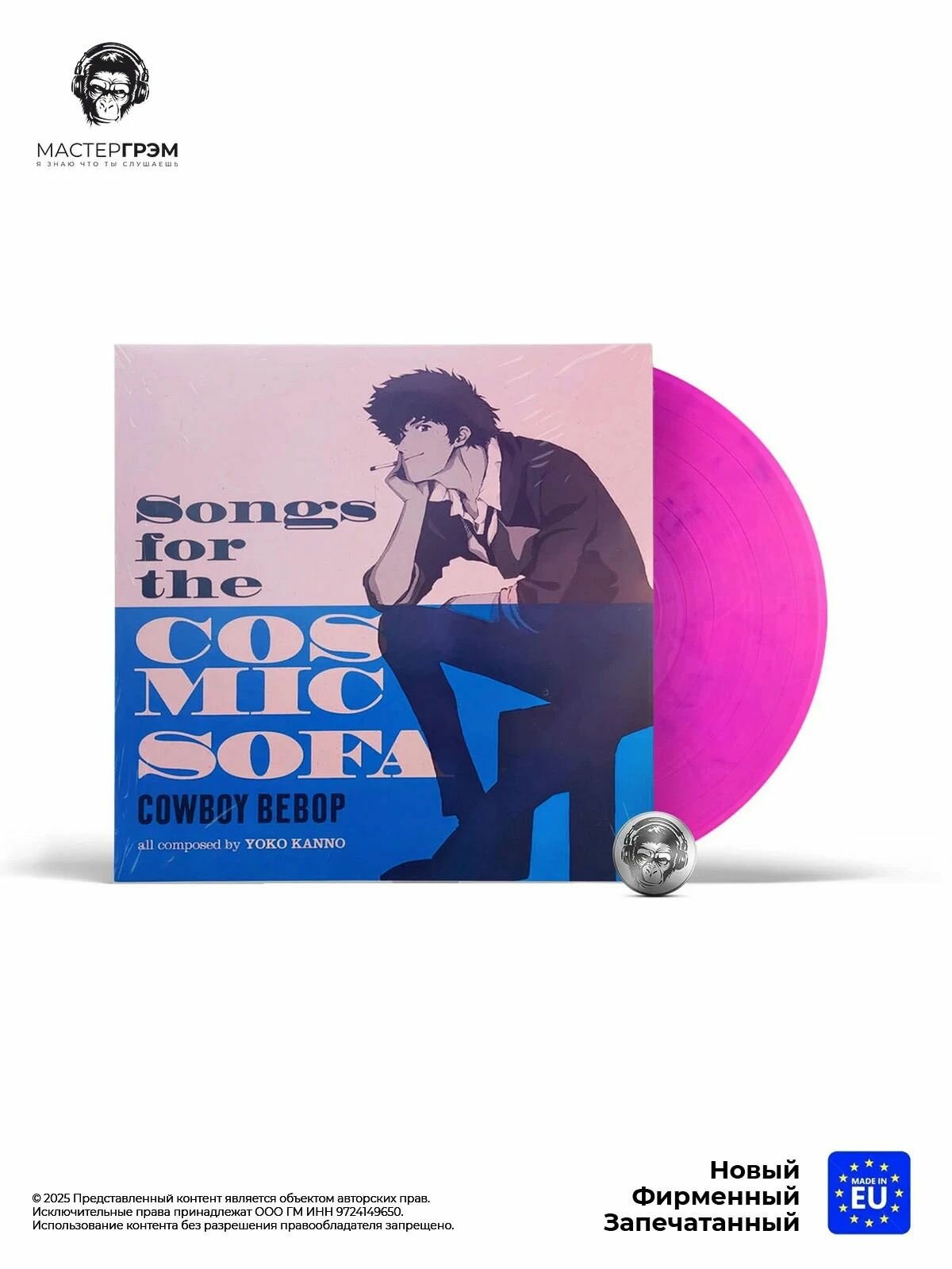 Виниловая пластинка OST - Cowboy Bebop: Songs For The Cosmic Sofa (Yoko Kanno) (LP, Малиновый винил) 2024