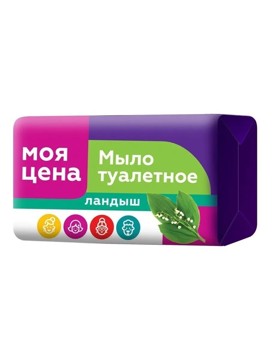 Туалетное мыло Моя цена Ландыш 90 г