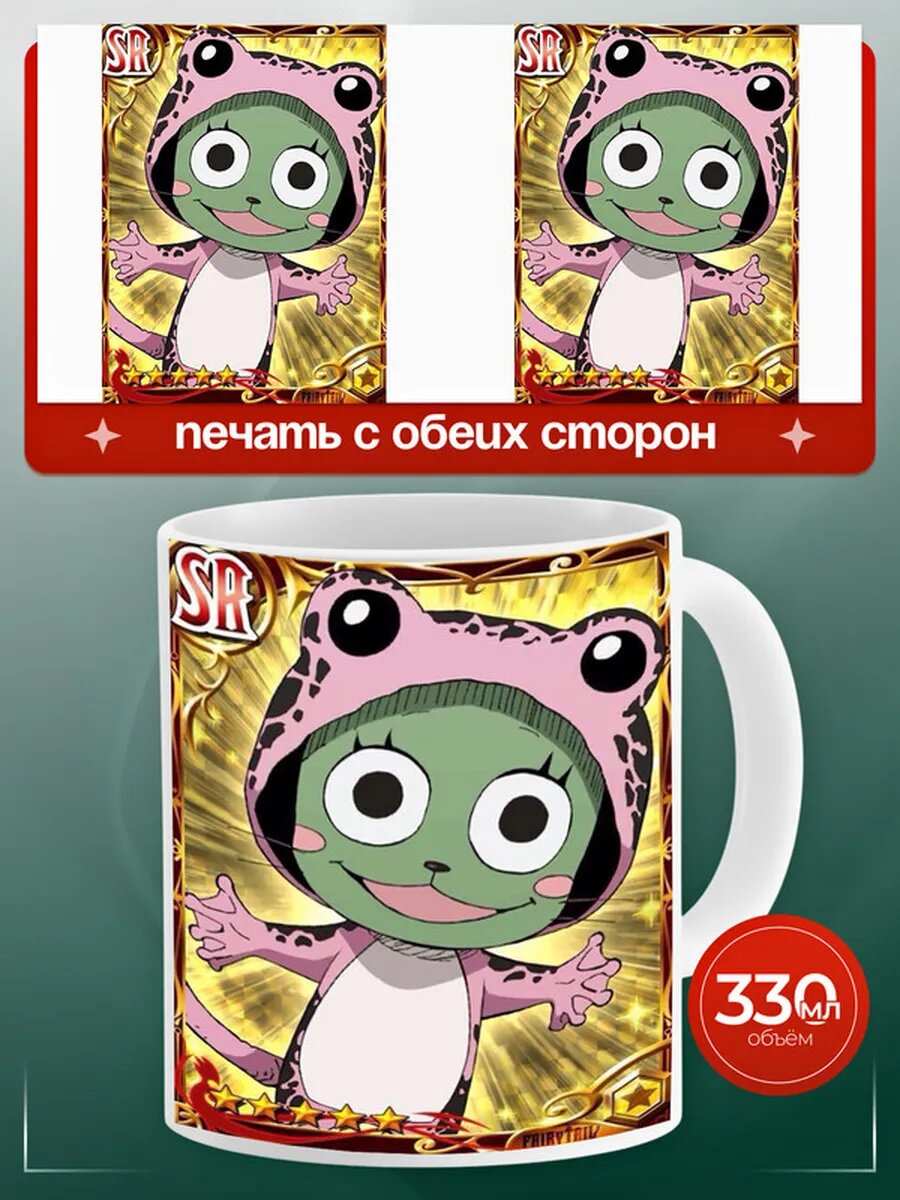 Кружка Хвост Феи: Столетний квест