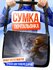 Сумка , черный