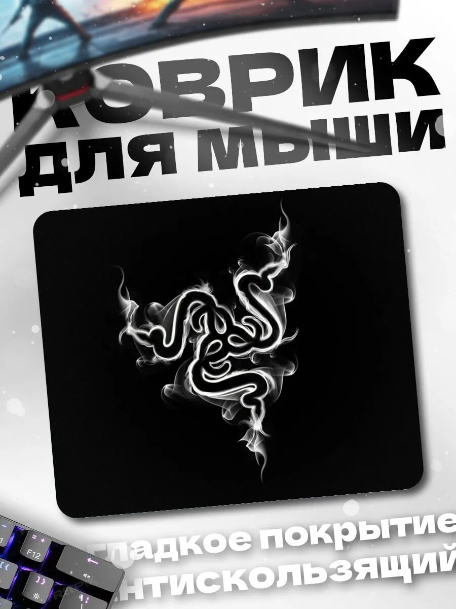 Коврик для мыши Логотип Razer
