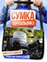 Сумка мотоцикл коляской