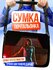 Сумка , черный