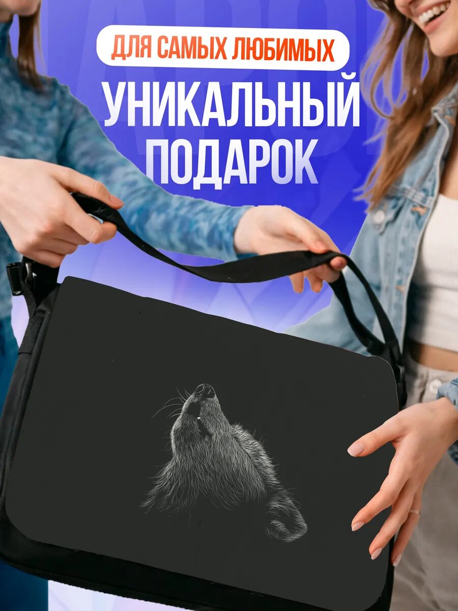 Сумка , черный — фото 1