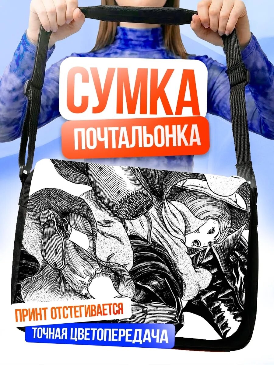 Сумка Воин в доспехах