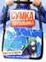 Сумка Аниме девушка в воде