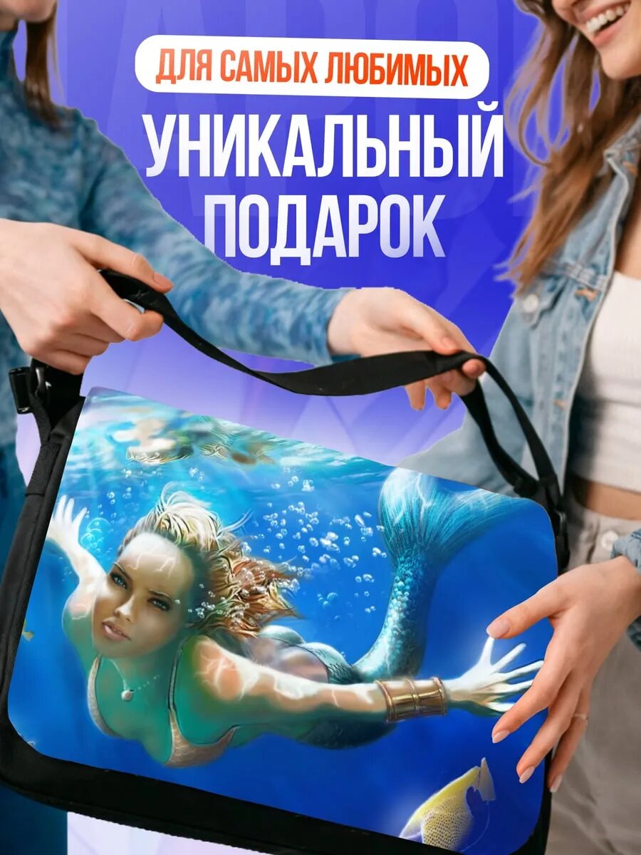 Сумка Русалка под водой — фото 1