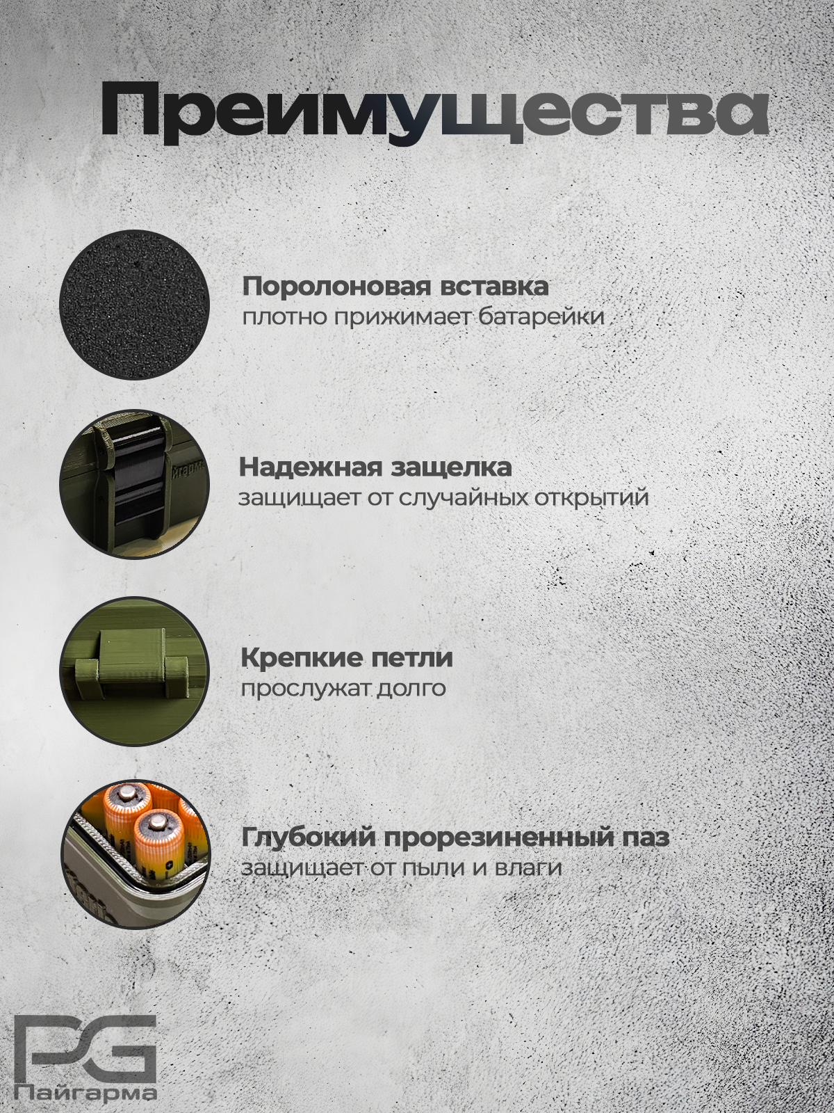 Кейс для батареек/аккумуляторов АА, ААА, удобно хранить и брать с собой — фото 1