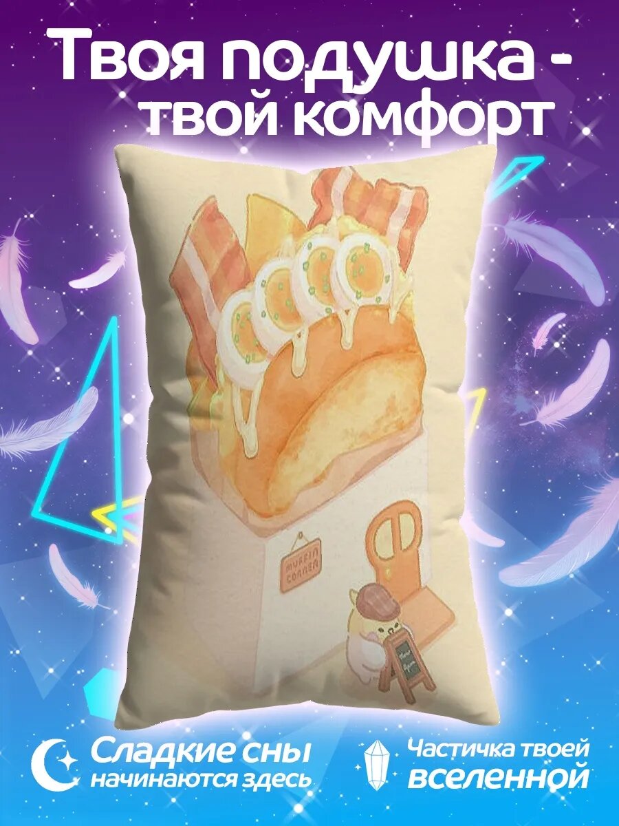 Подушка дакимакура Бургер с беконом