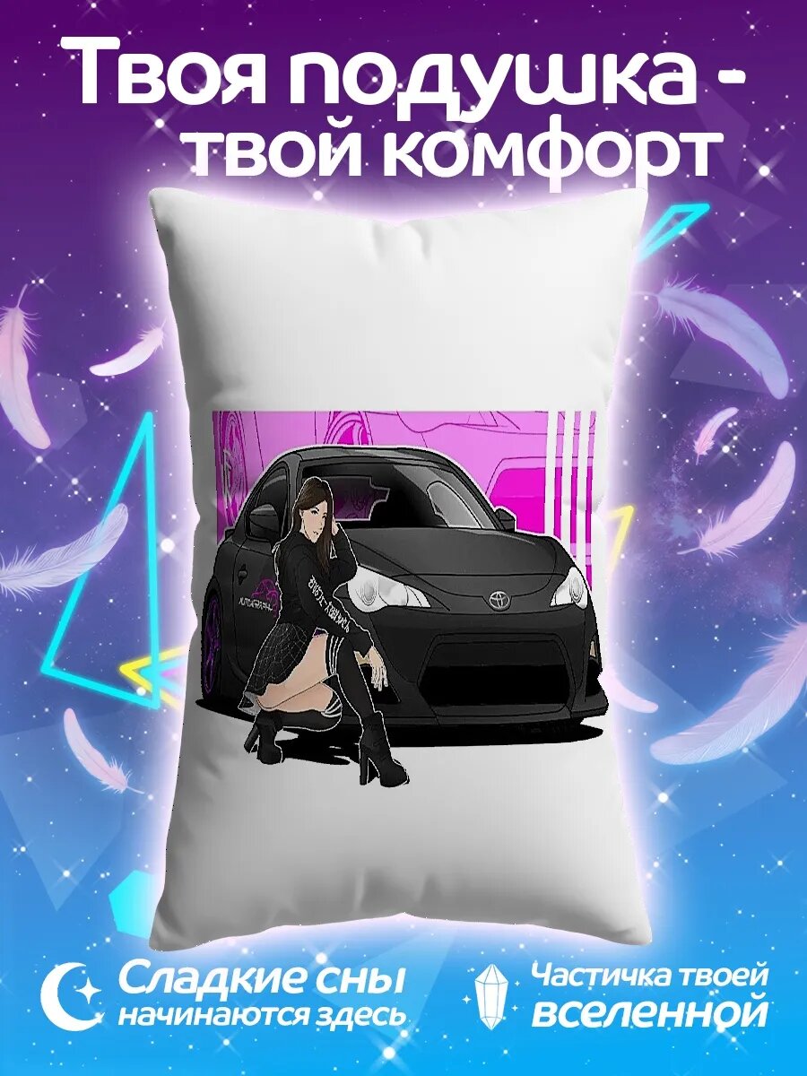 Подушка дакимакура Аниме девушка и машина