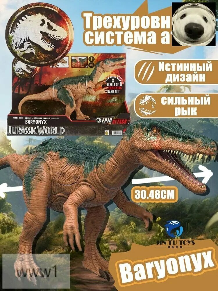 Динозавры Mattel Jurassic World Epic Attack Baryonyx HTP68 / Игрушечная модель Барионикс из мира юрского периода, подходящая в качестве подарка и коллекции для детей старше 4 лет