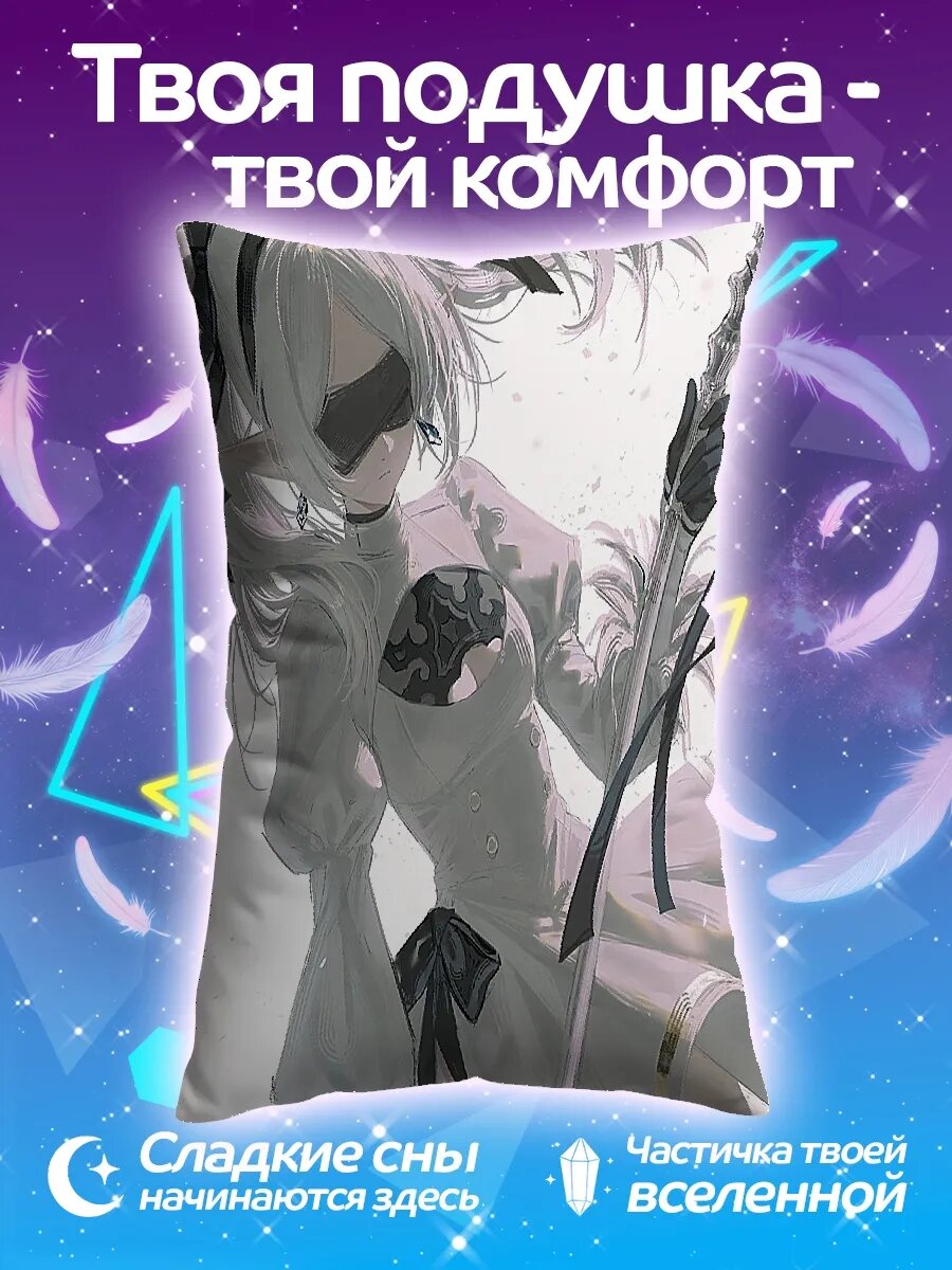Подушка дакимакура 2B Ниер