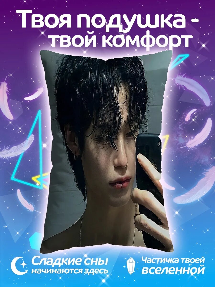 Подушка дакимакура Какаши Хатаке Наруто