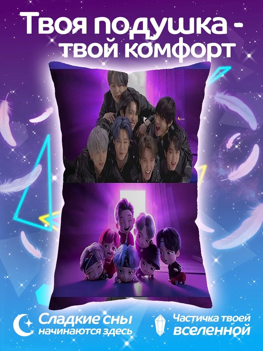 Подушка дакимакура BTS чиби и реальные