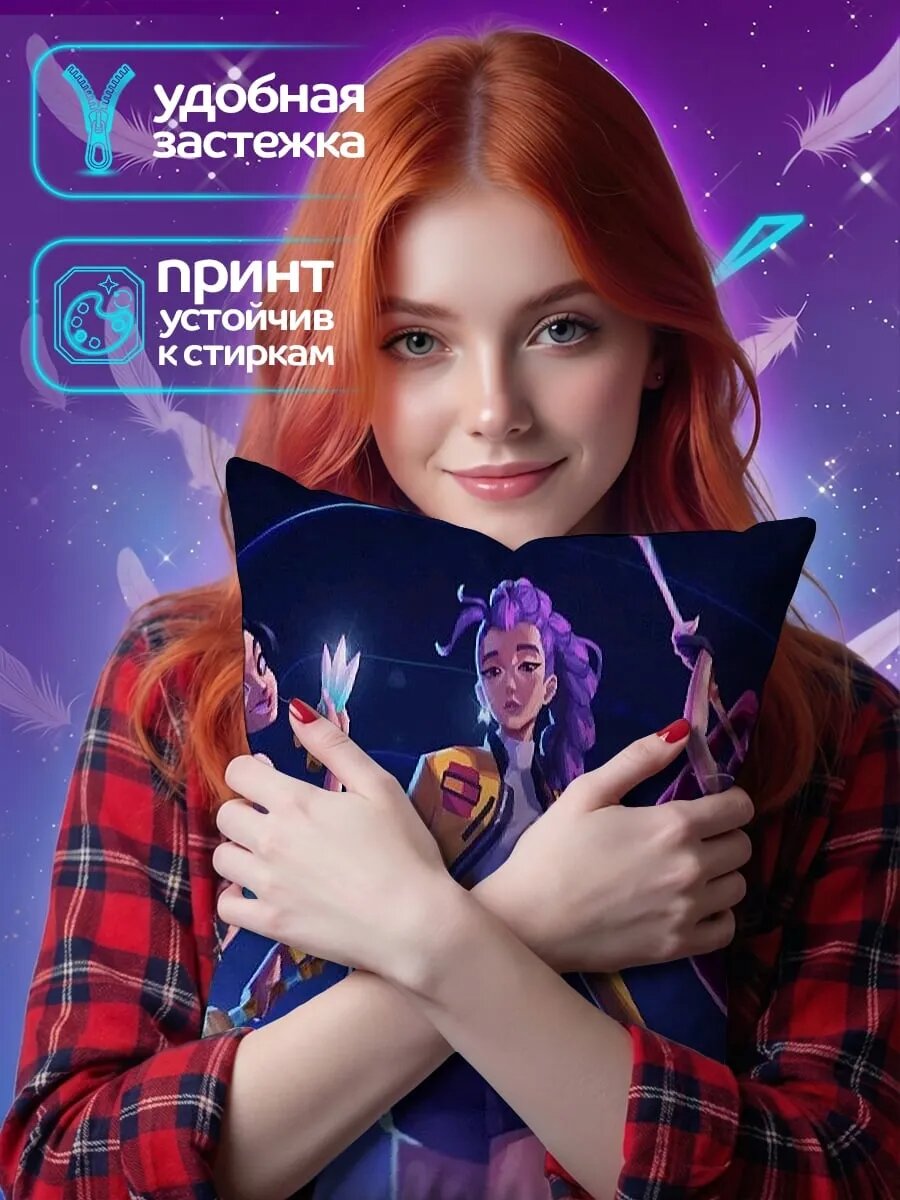 Подушка дакимакура KDA группа девушек — фото 1