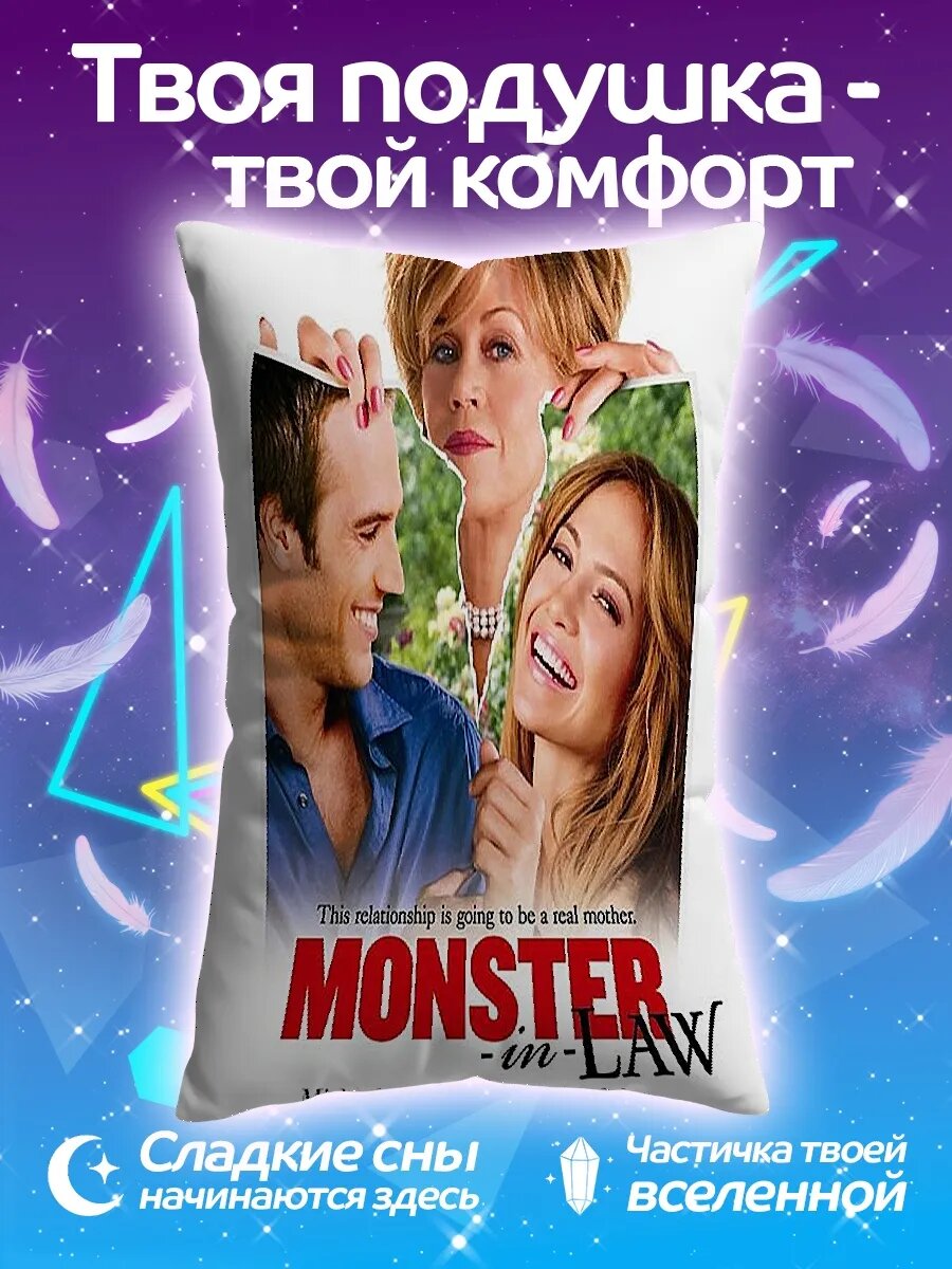 Подушка дакимакура вертикальное