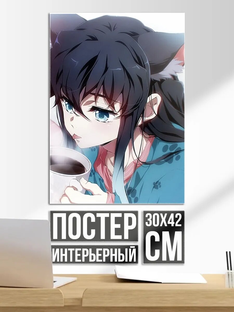 Плакат постер Девушка с кошачьими ушками