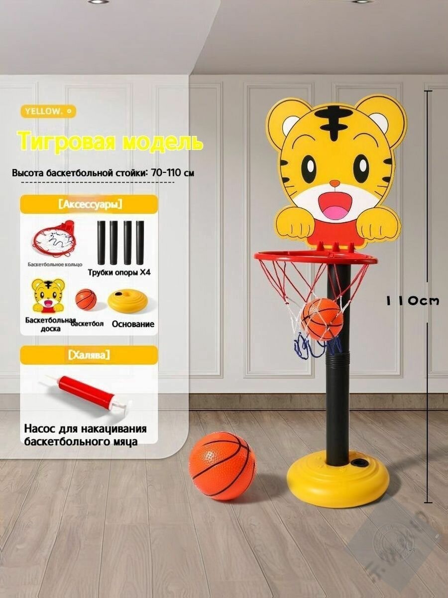Набор для подвижных игр уличные активные спортивные