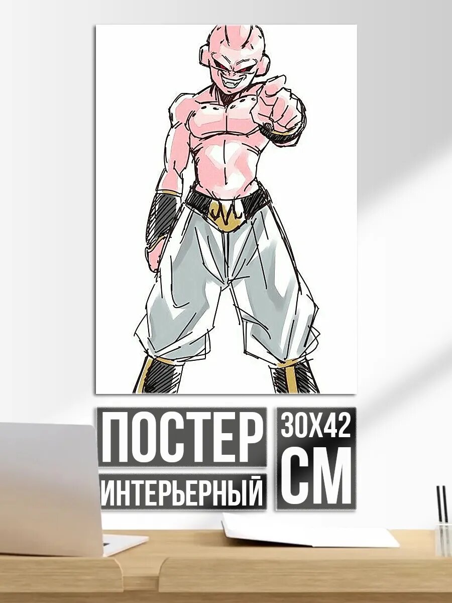 Плакат постер Маджин Бу