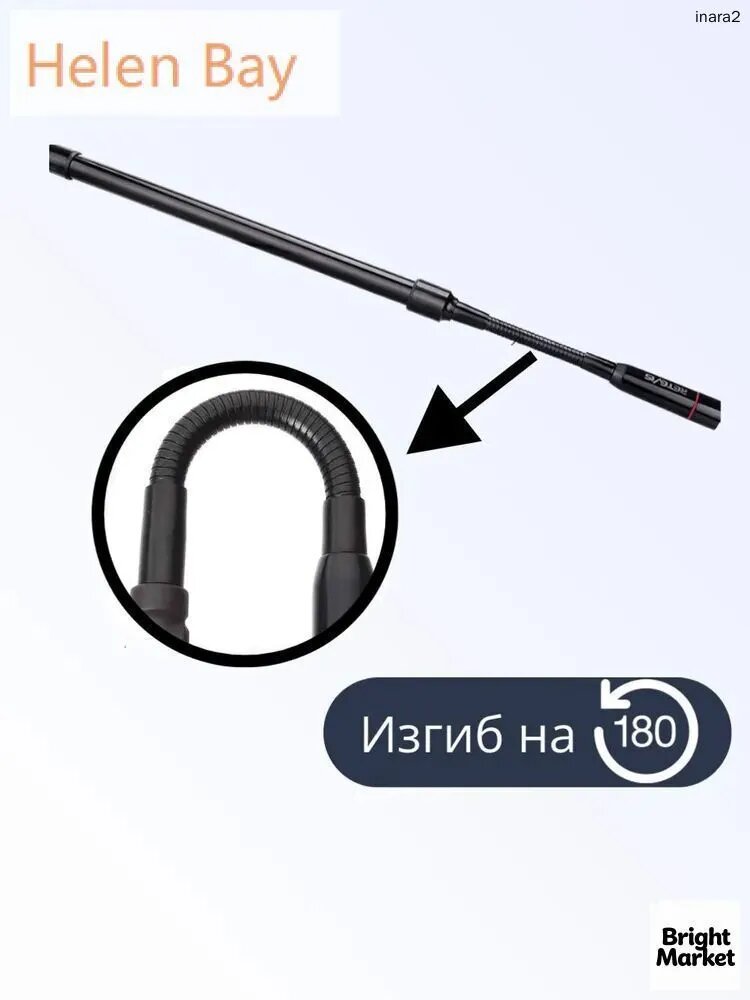 Тактическая антенна Retevis HA-03 (SMA - male), 39cm, двухдиапазонная (VHF / UHF).
