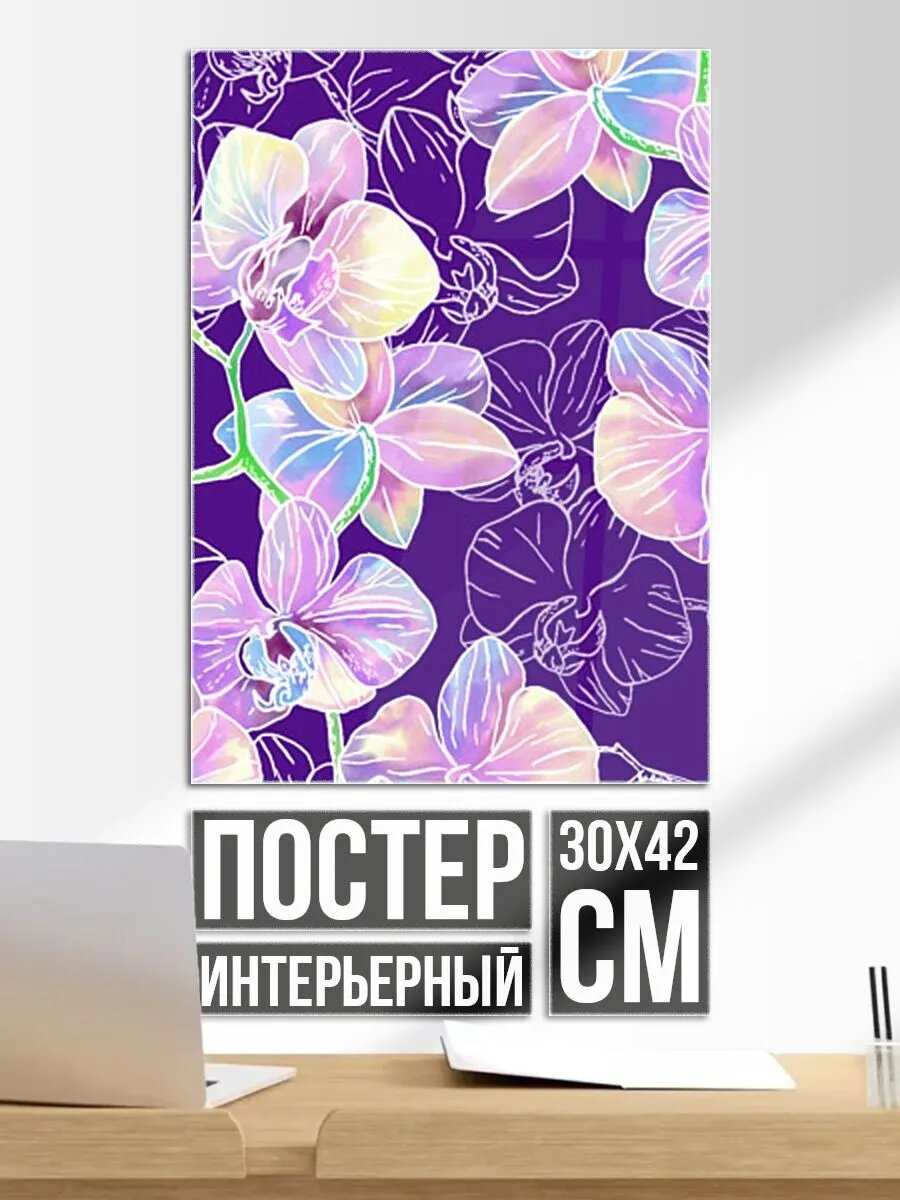 Постер на стену Японские акварельные орхидеи