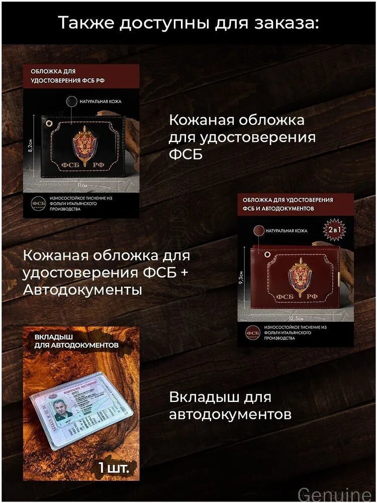 Обложка , прозрачный — фото 1
