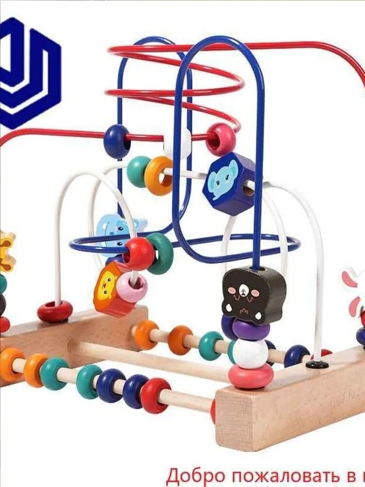 Лабиринт игрушечный — фото 1