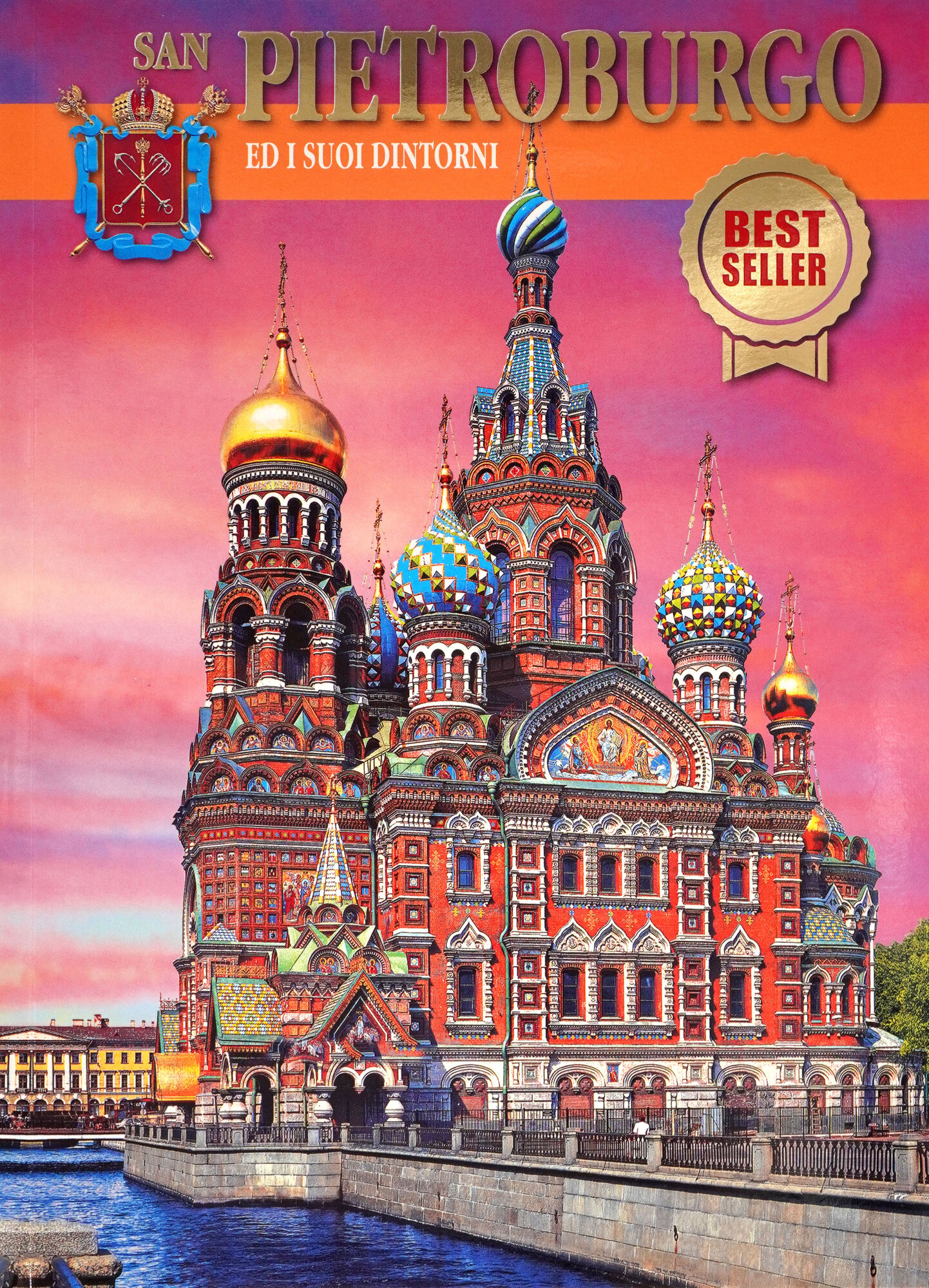 Книга Санкт-Петербург и Пригороды: Альбом-путеводитель на итальянском языке с 3D-картой, Мягкая обложка
