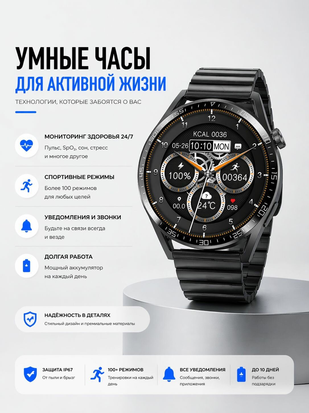 Смарт часы GT4 Max, Series Edition, 2026 RU, обновленная версия, 46mm