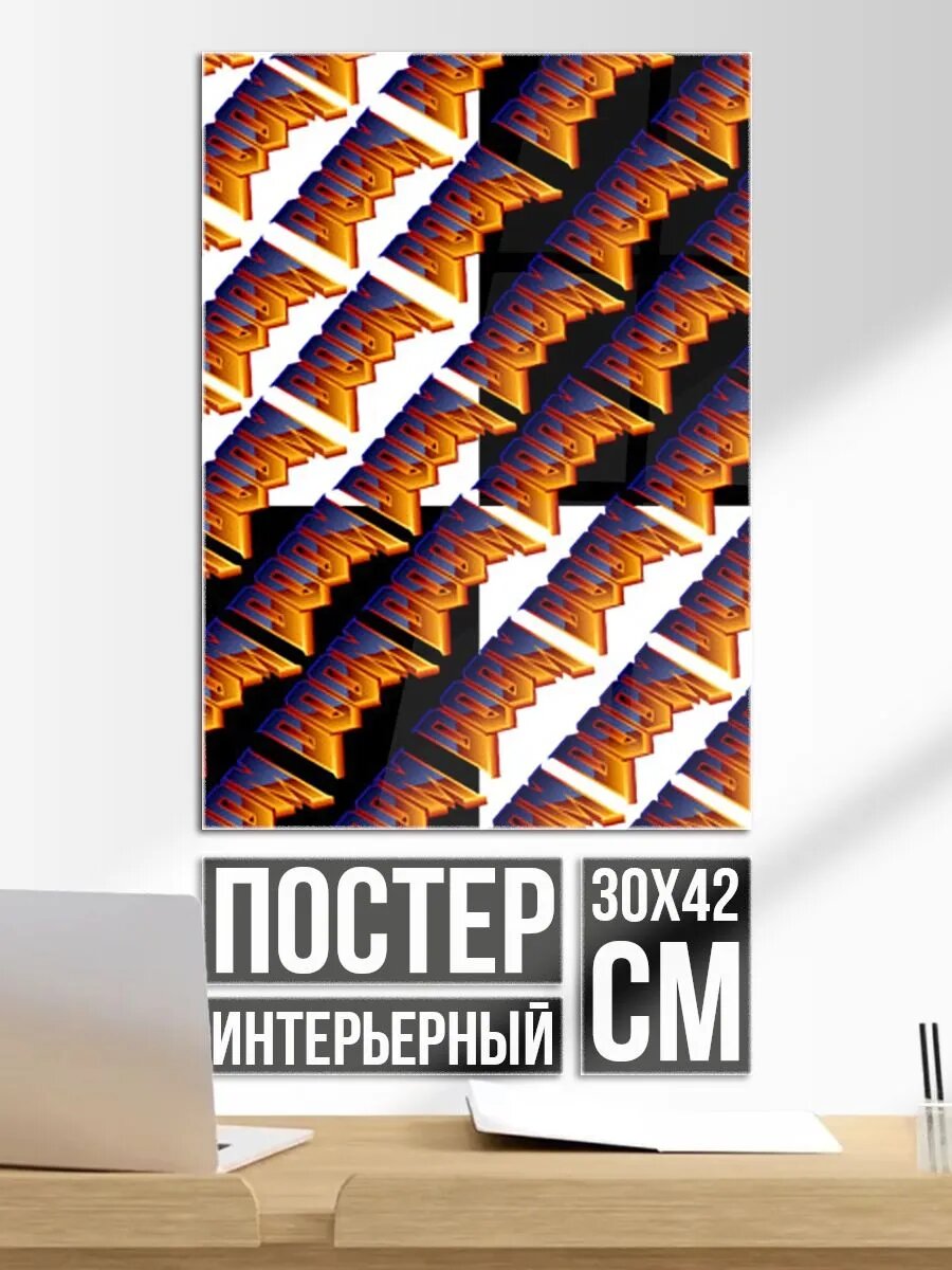 Постер на стену Doom logo pattern