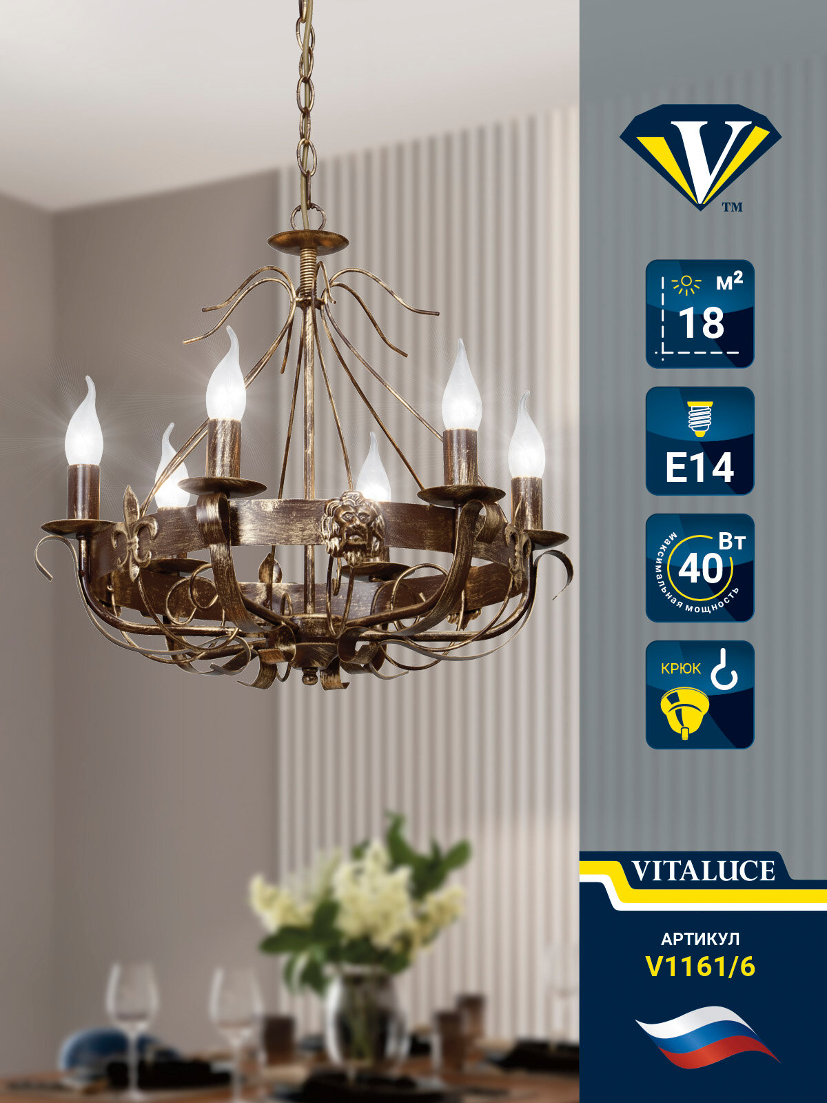 Люстра подвесная Vitaluce V1161/6 , 6 ламп 18м2, Е14, 40Вт, цвет коричневый матовый с золотом.