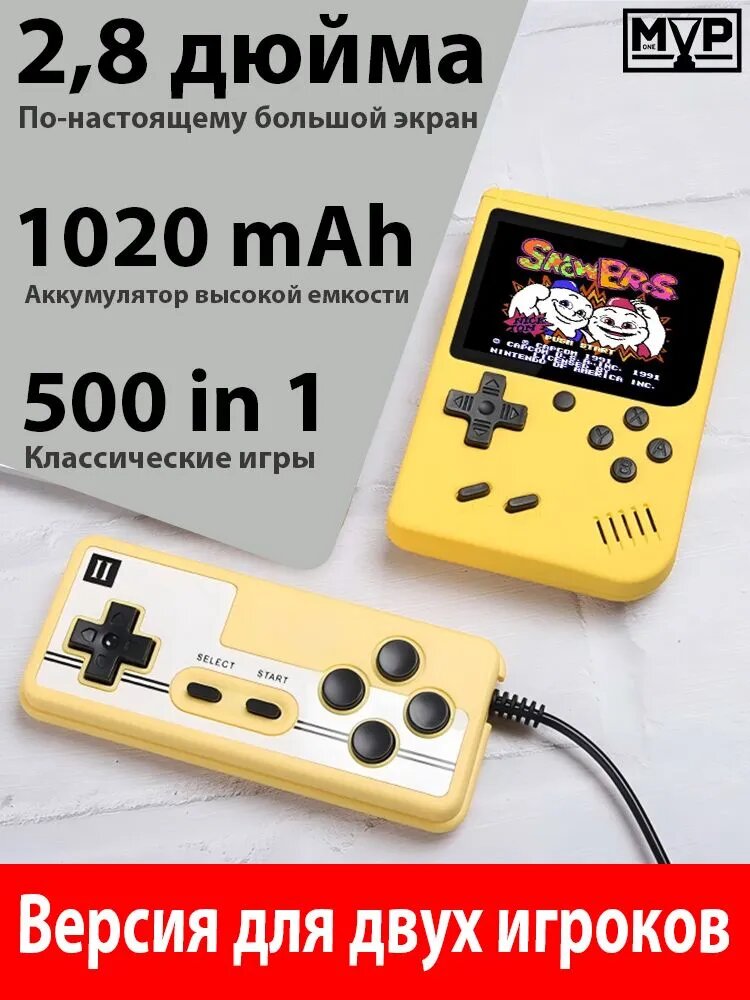 ONE MVP портативная игровая приставка. детские игрушки для мальчиков девочек.2,8 дюйма.500 игр.